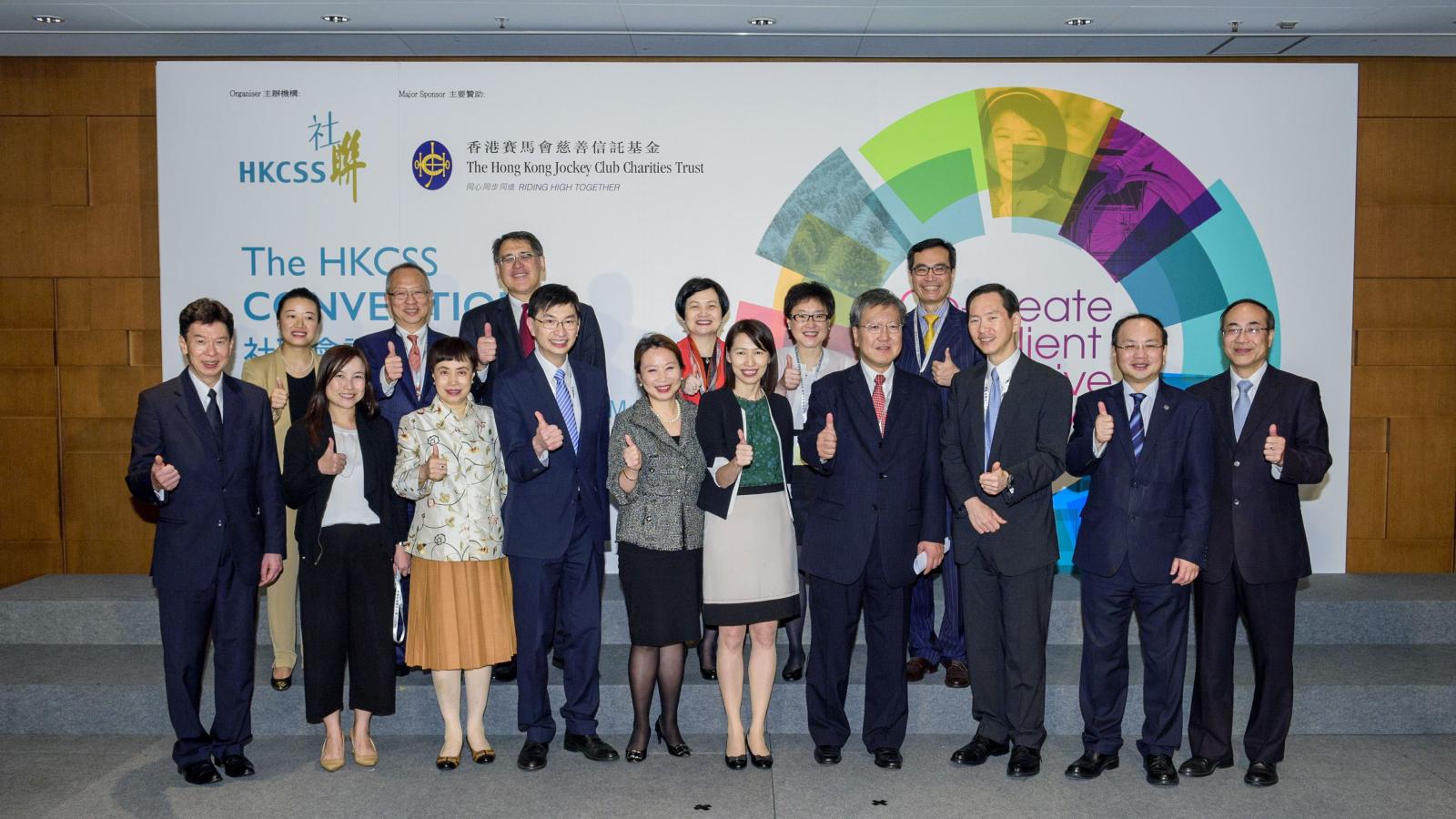 HKCSS’s Tea Reception for NGOs’ Board Members | NGO Governance